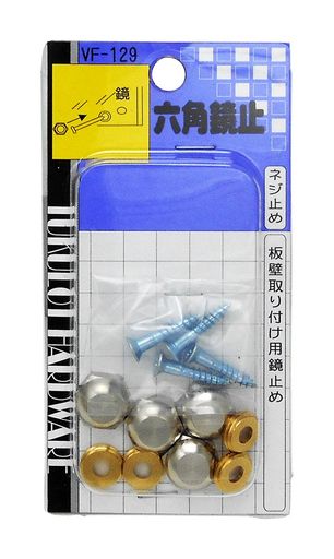 本体:真鍮仕上げ:ニッケルメッキ使用木ネジ:3.5X20mm 注意:板壁取り付け用鏡止めですので取り付け場所が、タイル、コンクリートの場合はコンクリートアンカーを別に取り付けてください