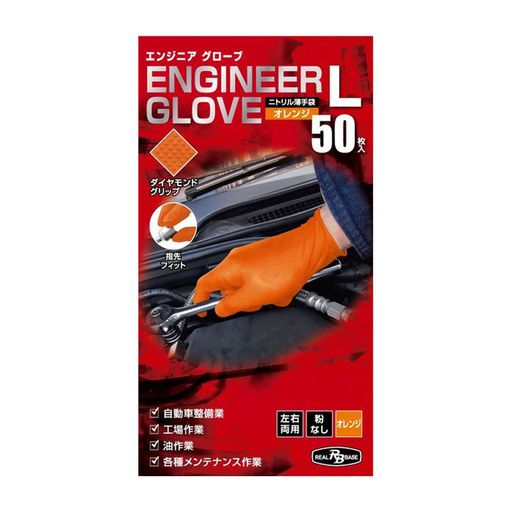 保護具、作業手袋、使い捨て手袋の関連商品 メーカー名:ミタニコーポレーション(株)/【 特長 】/・油に強いニトリルゴム製で、丈夫で引っ張りに対しても強い薄手グローブです。/・オレンジは汚れが分かりやすく用途に合わせてご使用頂けます。/【 ...