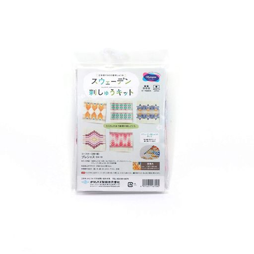 出来上がりサイズ : 縦10x横10cm キット内容 : 5番刺しゅう糸 (19色) 、No.7500布 スウェーデンクロス (1) ベージュ、スウェーデン刺しゅう針、カラー図案付説明書 ご用意いただくもの : 縫い糸、縫い針、はさみ、アイ...