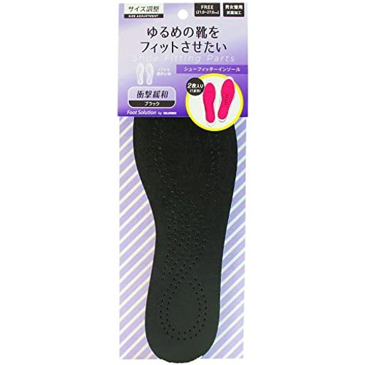 足のcomfort向上 男女兼用、洗濯不可、1足分(2枚入り)