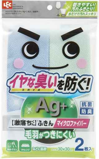 サイズ:約30x30cm (2枚入) 激落ちくんマイクロファイバーふきんに、毛羽がつきにくい「食器用」が登場! 銀イオンが生乾き臭の原因となるモラクセラ菌や黄色ブドウ球菌の増殖を抑えます。 銀イオンは繊維自体に練り込んでいるので、洗っても効...