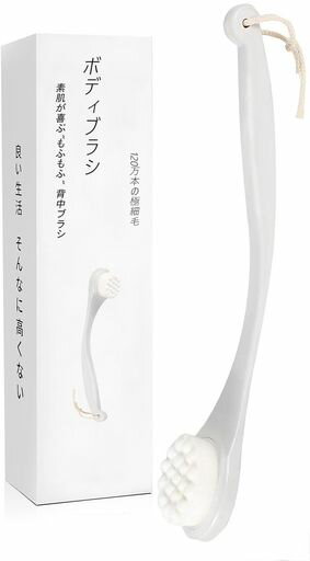 深層浄化、柔らかい脱粒 背中のブツブツにもう悩まない:日本人の繊細なお肌のために生まれた、「天使の柔軟毛」を採用。高密度のもふもふブラシが肌内部まで入り込み、背中ニキビの原因にアプローチ。洗い残しの汚れをつるんっと落としてくれるため、健やか...