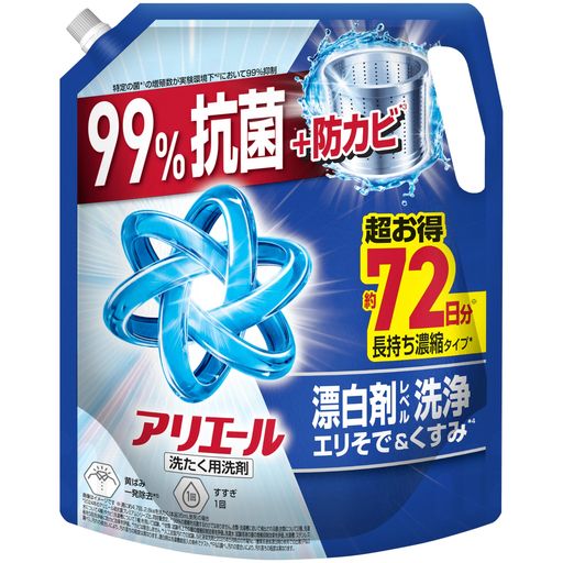 洗濯機洗い 抗菌 99%抗菌+防カビ。衣類・洗濯水・洗濯槽防カビ 洗濯洗剤 *99%の菌種を抗菌するわけではありません。衣類・洗濯槽において検出される菌(衣類について2種、洗濯水について4種)やカビ(洗濯槽について1種)を用いて試験。カビは...