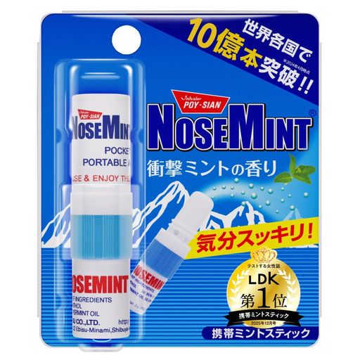 メーカー名:素数 商品サイズ(幅x奥行x高さ):W75xD15xH90mm 内容量:1本 ブラント名:NOSEMINT(ノーズミント) 原産国:タイ メンソールのすっきり感にペパーミントオイル、ユーカリオイル、ラベンダーオイルをブレンドして...