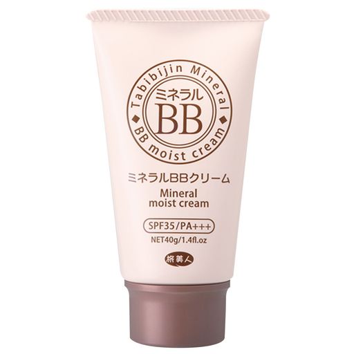 赤み 無香料・無着色・無鉱物油 つけたまま眠れるBBクリーム 美容液成分80%配合 天然ミネラル使用 パラベンフリー 無香料合成着色料不使用無鉱物油