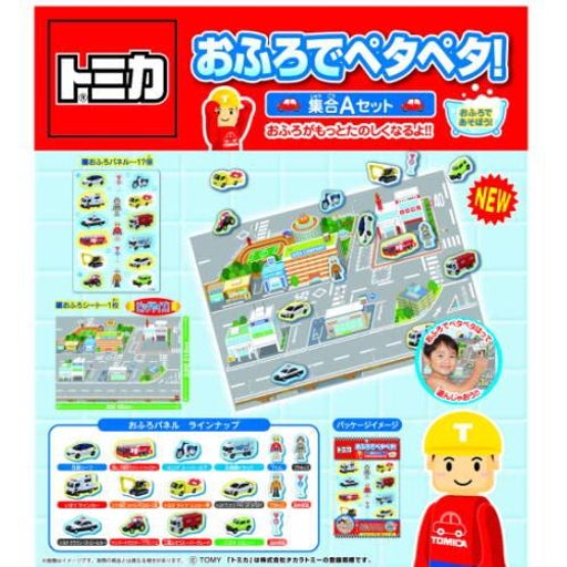 ぺたぺたはってあそぼう!ビックサイズのおふろシート プレゼント/プチギフト/景品/玩具/インテリア 部屋に飾ってたのしいインテリア雑貨&amp;日用品ぜんぶ揃う