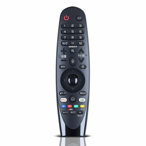 本製品は、LG製リモコンの紛失や無反応(無効)などの故障による交換品、代替品、予備品としてご使用いただけます。電池と説明書は付属していません。リモコンの設定方法は、本体の説明書を参照するか、メーカーにお問い合わせください。 代表対応機種:O...