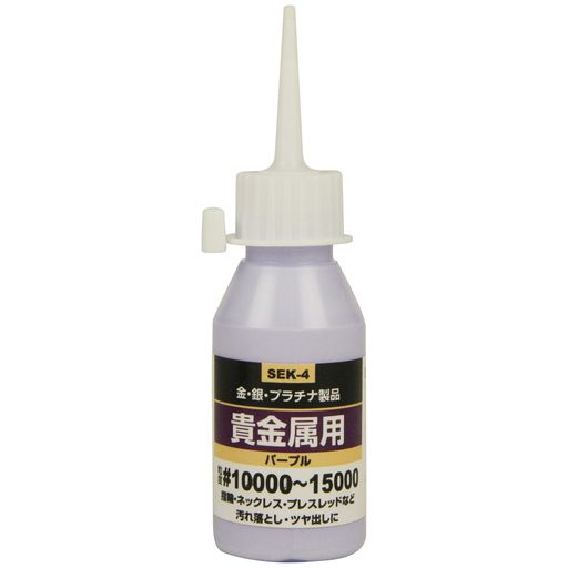 用途:指輪・ネックレス・ブレスレット等の汚れ落とし・ツヤ出し 対象:貴金属用 粒度:10000~15000 内容量:約50cc、仕様:水溶性 成分:酸化アルミニウム・脂肪酸・鉱物油脂・活性剤・防腐剤・水