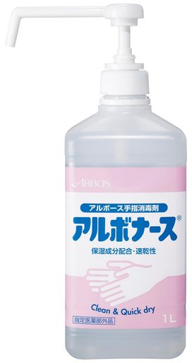 手指消毒 商品サイズ (幅x奥行x高さ) :91x77x207mm 内容量:1L