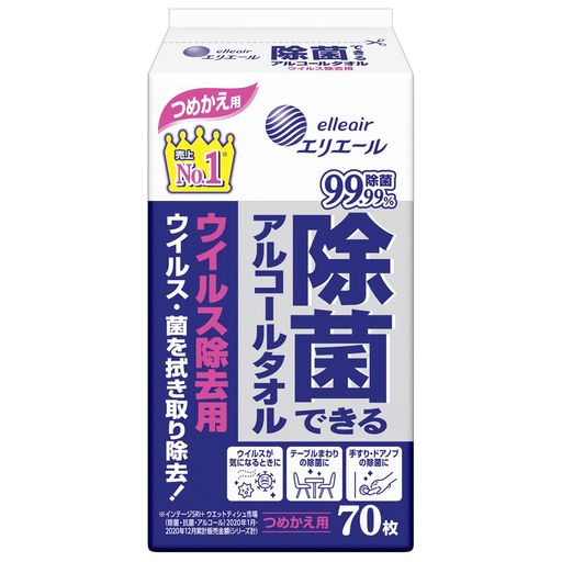 4902011731156 切断 pHバランシング 原材料:エタノール、水、PG、ポリアミノプロピルビグアニド、ポリオキシエチレンアルキルアミン、ベンザルコニウムクロリド、グリシン、塩化Na、水酸化Na、アロエエキス 原産国:日本 拭くだけ...