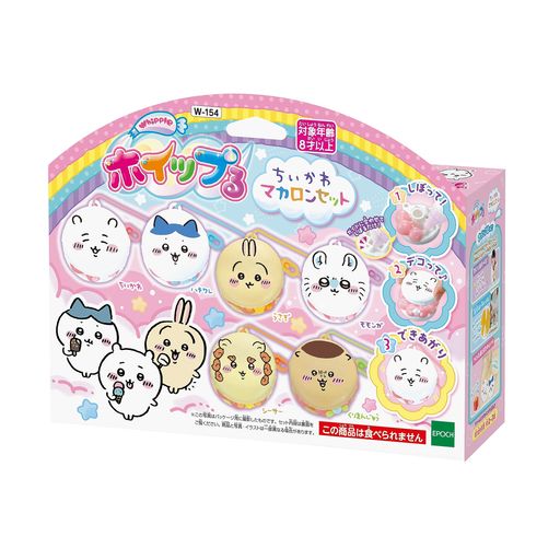 人気キャラクター「ちいかわ」のかわいいマカロンアクセがつくれるセットです。6種類のキャラクターマカロンが作れます。つくったあとはカバンにつけて、好きなキャラクターと一緒にお出かけできます。 (C)EPOCH (C)nagano/chiika...