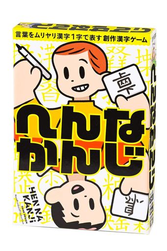 (C)NONPRODUCTPRODUCTIONGENTOSHA2021