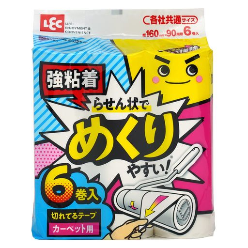 すでに「らせん状」にカットされている粘着クリーナーテープです。 ミシン目などでカットする必要がないので、めくりやすく、テープはがしのイライラ解消! 「うまく剥がせない」「めくり箇所が分からない」そんな不満を解消しました。 ホコリや髪の毛、ペ...