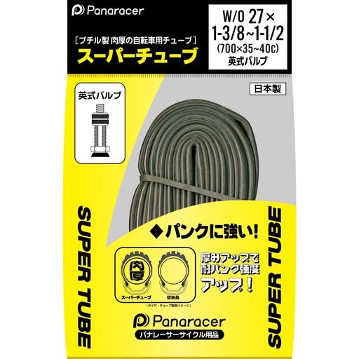 サイズ:W/O 27x1-3/8~1-1/2 (700x35~40C) バルブ:英式 重量:200g 肉厚加工を施した耐パンク性能強化チューブ。 グラベルライド・通勤・通学・日常使いなどタフに使用する方におすすめ。