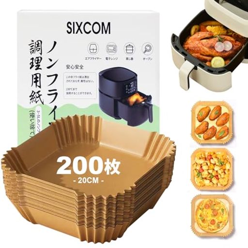 🔥【安全で健康的な素材】エアフライヤーペーパーは食品用シリコンオイル紙を使用し、蛍光塗料や漂白剤が含まれていません。エアーフライヤーペーパーは防水性、耐油性、焦げ付き防止加工が施されており、フライドポテトをカリッと美味しく仕...