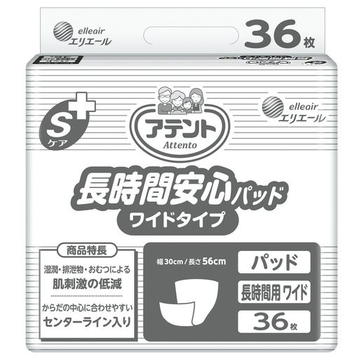 原産国 :日本 商品サイズ (幅x奥行x高さ) :284x340x182mm ブラント名: アテント メーカー名: 大王製紙 商品の重量: 1900 g
