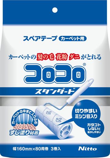 【カーペット・ラグ用】床などの平滑面には使わないでください 【強力】ペットの毛・髪の毛・花粉・ダニなどを強力キャッチ!カーペットの中まで入り込む! 【いつでもお掃除】お掃除用品を取り出す手間が少ないので、家事時短にも!静かなので時間を気にせ...