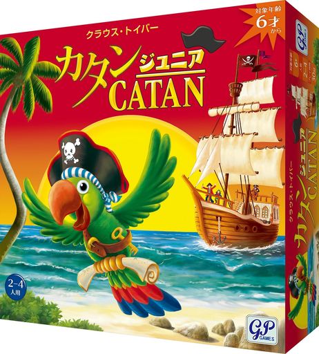 6歳でも遊べるカタン!はじめてのボドゲとしてオススメ! プレイ時間も30分と手軽に遊べる! 家族で遊ぶのに最適!