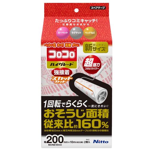 ※既存品(160mm幅・巻芯内径38mm)本体には取り付けることが出来ません。 ※床などの平滑面には使わないでください、カーペット・ラグ用 【材質】テープ/スパイクドット粘着加工紙、オレンジライン/ポリプロピレン 原産国:日本 【特徴1】ゴ...