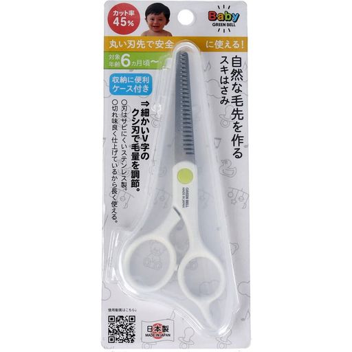 丸い刃先で安全に使えます 細かいV字のクシ刃で毛量を調整します 刃はサビにくいステンレス製 収納に便利なケース付き 対象年齢:6ヵ月頃から