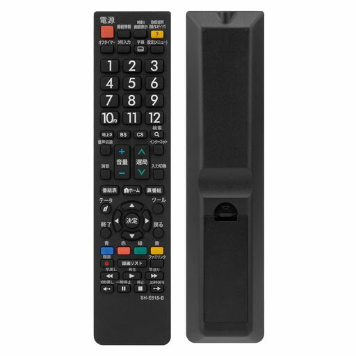 【液晶テレビ専用モデル】対応シャープ社製Aquos液晶テレビfitforシャープAN-52RC1デザイン・機能設定が同じ※注意:DVDやBDプレイヤー、DIGAレコーダーには対応しておりません。 【操作設定が不要】このテレビリモコンに電池を...