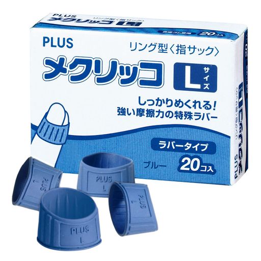 規格:L / カラー:ブルー 内径寸法:ø約16.5mm / 長さ:14mm 数量:20個入り 抗菌仕様 / 徳用・箱入り 材質:合成ゴム ※一部に天然ゴム含む