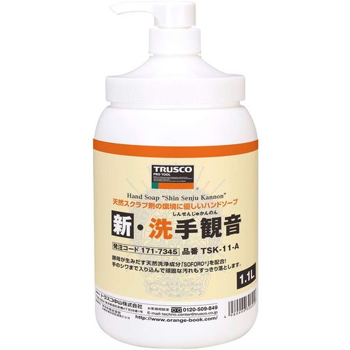 容量(L):1.1 香り:フローラルウッディ 色:薄茶色乳濁状液体 液性:弱アルカリ性 水、カリウム石けん用素地、天然スクラブ剤、他