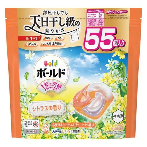 洗濯機洗い 抗菌 内容量:55個