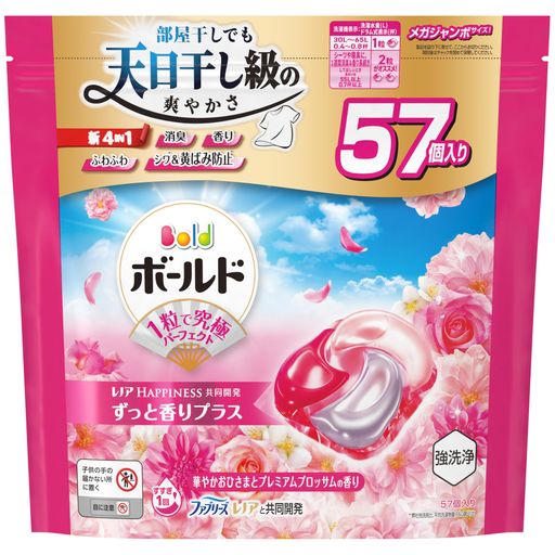 洗濯機洗い 高洗浄力 新しい洗濯洗剤のボールドジェルボールは部屋干しでも天日干し級の爽やかさ ボールドジェルボールは4つの柔軟剤成分が1粒に配合 消臭・ふわふわ・香り・シワ&amp;黄ばみ防止 華やかプレミアムブロッサムの香り 太陽のジェル...