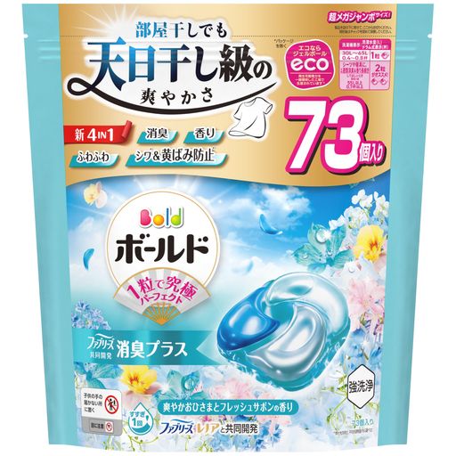 洗濯機洗い 高洗浄力 新しい洗濯洗剤のボールドジェルボールは部屋干しでも天日干し級の爽やかさ ボールドジェルボールは4つの柔軟剤成分が1粒に配合消臭・ふわふわ・香り・シワ&amp;黄ばみ防止 爽やかフレッシュフラワーサボンの香り 太陽のジェ...