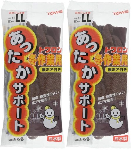 全長:25.0cm 用途:寒い環境下での農業、林業、漁業、建設、土木、運輸、倉庫、園芸、家庭内作業、雪かき、雪おろし作業、冷凍・冷蔵庫内作業など。 カラー:ブラウン