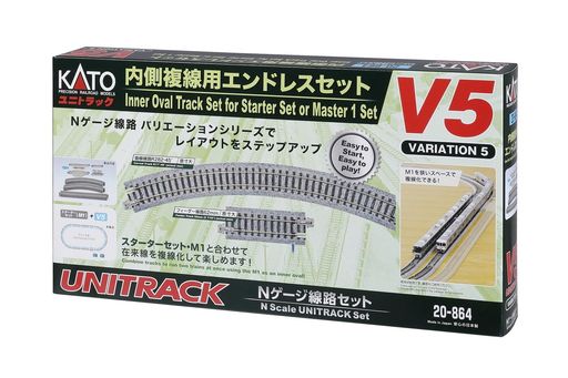 スターターセット・M1と合わせて在来線を複線化して楽しめます! 「スターターセット」「マスターシリーズ」に追加して、レイアウトプランを簡単に実現できるNユニトラックの新シリーズ「V線路セットシリーズ」プランバリエーションセット。 思い通りの...