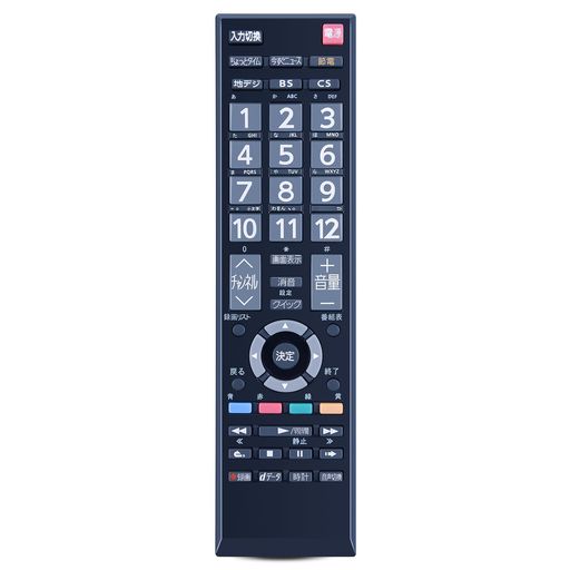 【適用機種】19B3 22B3 26B3 32B3 32BC3 32BC3L 32BE3 40B3 40BC3対応 【操作簡単、設定不要】このリモコン代わりですが、オリジナルリモコンのすべての機能が正常に動作します。複雑な設定が不要、乾電池...