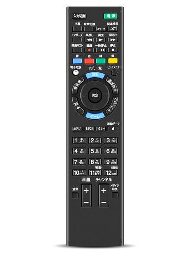 【簡易リモコン】純正リモコンの全機能を網羅し、軽くて使いやすい。 【適用機種】KDL-42W650AKDL-32W600AKDL-24W600A対応。 【操作しやすい】この商品はリモコン代わりですが、オリジナルリモコンのすべての機能が正常に...