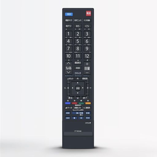 本製品は、TOSHIBA製リモコンの紛失や無反応(無効)などの故障による交換品、代替品、予備品としてご使用いただけます。電池と説明書は付属していません。リモコンの設定方法は、本体の説明書を参照するか、メーカーにお問い合わせください。 このテ...