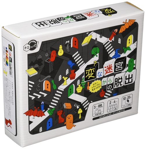5色のブロックを使って暗号を解き、カギを集めて誰よりも早く迷宮から脱出なるか! 対象年齢:3歳以上 プレイ人数:2~4人 プレイ時間目安:10分~20分