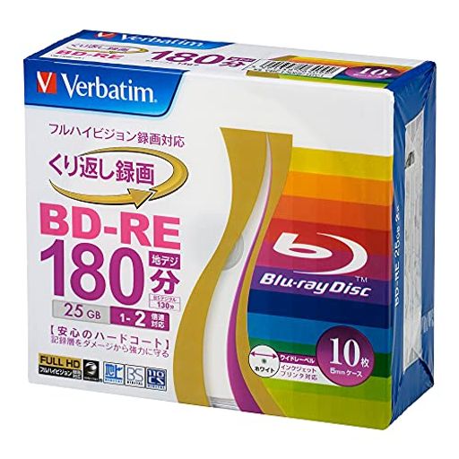 品種:録画用 BD-RE(25GB) くり返し録画用、録画時間:地デジ 180分 / BSデジタル130分、倍速:1-2倍速 盤面印刷:○(ホワイト) / 範囲:22mm-118mm(ワイド) ケース:5mmスリムケース 入り数:10枚