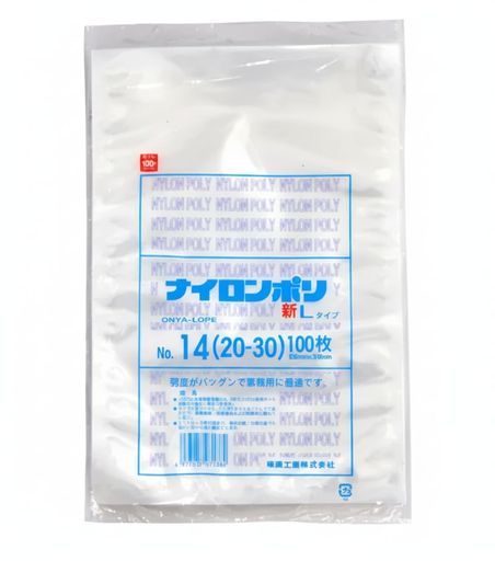 ナイロンポリ袋(真空袋) 構成:ONy15//耐熱L-LDPE60 [厚み:75μ] ナイロンポリ 新Lタイプ 100°C30分のボイル殺菌が可能