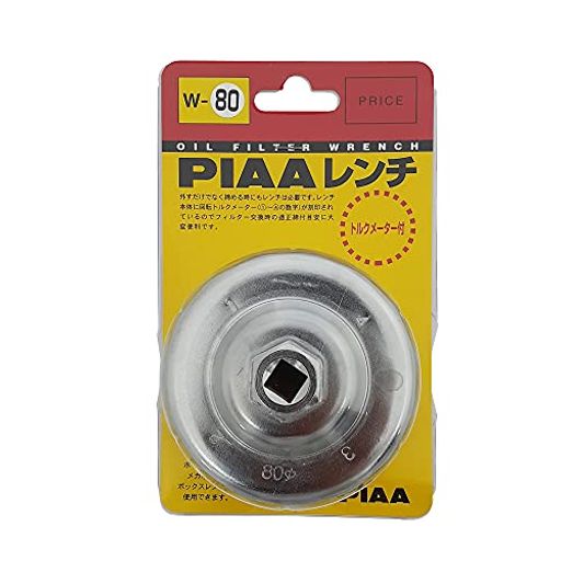 PIAA 自動車用オイルフィルターを取り付け・取り外す際に使用するカップ型レンチ 品番:W80(入数:1個入) 対応サイズ:80φ トルクメーター付き 交換する車(車種・年式・型式・品番等)に合っていることを確認してください。 日本製