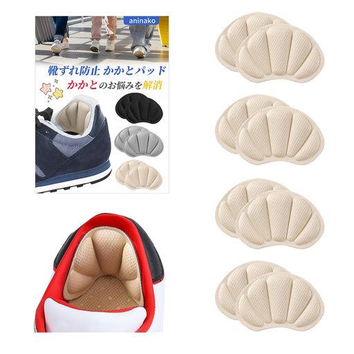 かかとの衝撃を減らし、滑り止め、保護 【全方位かかと保護】この7mm厚の柔らかいクッション素材が、かかとと靴の間に生じるすき間や揺れを効果的に抑えます。歩行や立ち仕事による衝撃をやわらげ、長時間使用しても型崩れしにくい構造です。優れた滑り止...