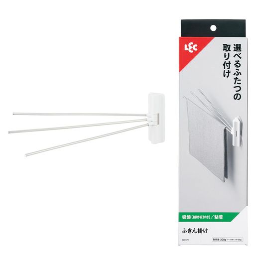 吸盤と粘着テープ2つの取り付け方法が選べます。 3本のアームは可動するので、使わない時は3本揃えて収納できます。 化粧合板やスリガラス、塗装していないコンクリートでも取り付けられる、吸盤用の補助板が付いています。 場所をとらないコンパクトで...