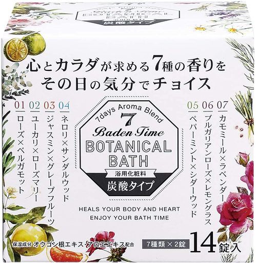 リラクシング 【自然派の香りでリフレッシュしませんか】ボタニカル(植物系)の7種の香り14錠(7種x2錠)入りなので、その日の気分や好みでお楽しみいただけます。いろいろな種類が入っているのでギフトにもおすすめです。お湯に入れるとシュワッと発...