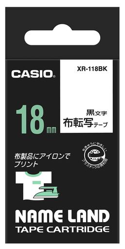 【テープ種類】布転写テープ 【テープ幅x長さ】18mmx5m 【タイプ】黒文字で布に転写 アイロンを使用して、印字した文字を布地に転写 入園・入学準備のお名前つけや、布マスクのアレンジ等におすすめ!