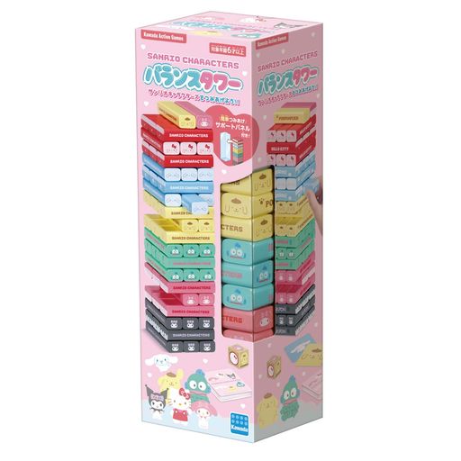 対象年齢:6歳以上