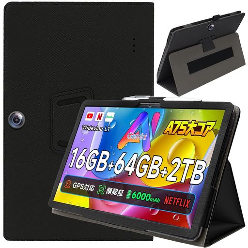BMAXI10S/BMAXI9plusタブレットケース10インチ専用設計:Android15対応タブレットに完全フィットする専用保護ケースで、機器の各ボタンやインターフェースへのアクセスを妨げることなく、精密な装着感を実現します。 多機能防...