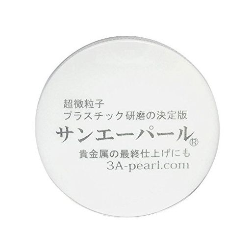 プロ用・時計風防用研磨剤 プラスチック、アクリルガラス、強化プラスチックなどの小キズ消しに最適。※大きな傷は消せません。 容量:28g