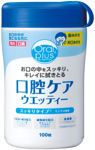 歯垢除去と口臭除去 原産国:日本 内容量:100枚 全成分:水(基剤)、PG(湿潤剤)、トレハロース(保湿剤)、ヒアルロン酸Na(保湿剤)、グリセリン(湿潤剤)、チャ葉エキス(湿潤剤)、BG(湿潤剤)、キシリトール(甘味剤)、サッカリンNa...