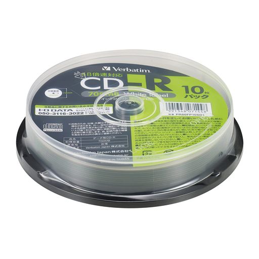品種:データ用 CD-R 容量:700MB 1回記録用 盤面印刷:○(ホワイト) / 範囲:23mm-118mm(ワイド) 倍速:48倍速、ケース:スピンドルケース、入り数:10枚