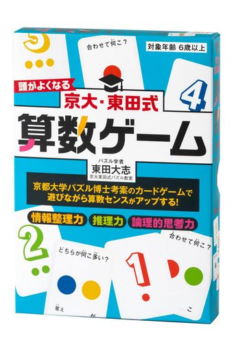 主な製造国 :日本 対象年齢 :6才以上