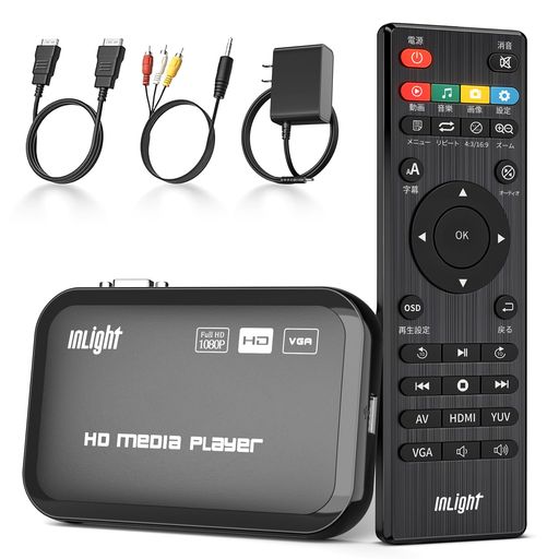 〖4K高画質再生&amp;最新コーデック対応〗 H.265/HEVC, VP9, MPEG2 等、最新コーデックから従来の形式まで幅広く対応。4K(3840x2160)@30fps の高解像度ファイルも内部でスムーズにデコードし、フルHD(...